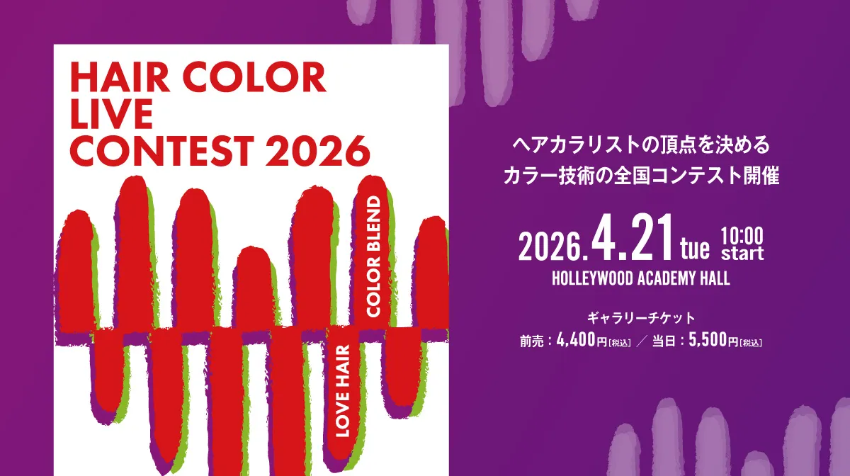 ファイナリスト決定！HAIR COLOR LIVE CONTEST 2026 | NPO法人日本ヘアカラー協会（JHCA）